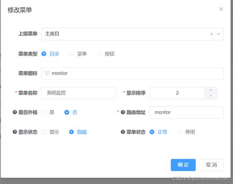 若依隐藏左侧菜单和恢复菜单的方法若以框架左侧列表如何将子菜单隐藏 Csdn博客