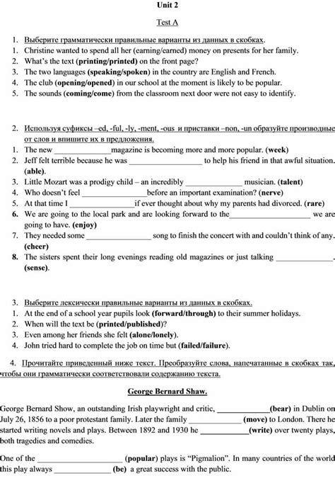 Контрольная работа по английскому языку 9 класс Область знаний английский язык Тип материала