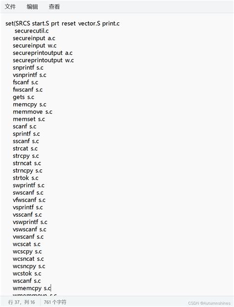 Hnu 2024操作系统实验 Lab2 Hello Minieuler Csdn博客 Hnu 2024操作系统实验 Lab2 Hello Minieuler Csdn博客