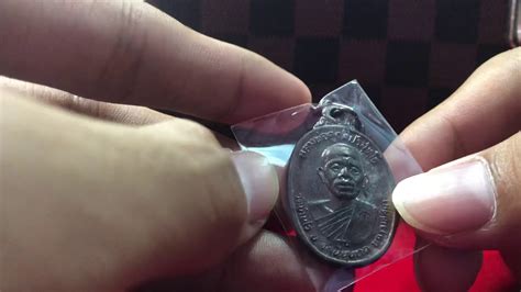 เหรียญหลวงพ่อคูณ เหรียญ รุ่น เพชรน้ำเอก บล็อคนิยม 9 วงเดือน เนื้อทองแดง Youtube