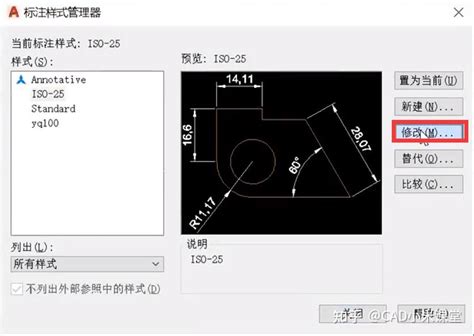 Cad尺寸标注的数值太小看不清怎么办？ 知乎