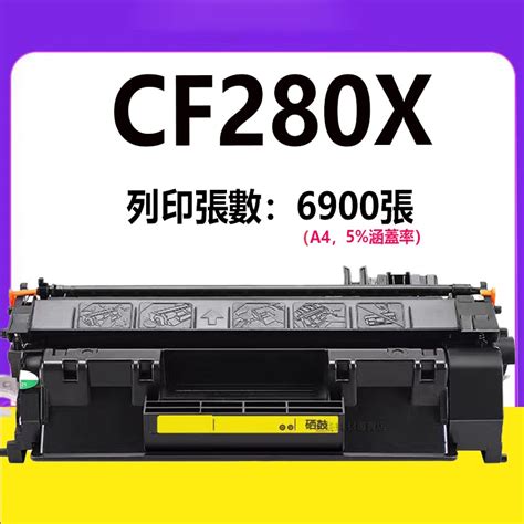 Hp 80a Cf280a Cf280x 全新副廠碳粉匣 M401n M401dn M425dn M400 M425 蝦皮購物