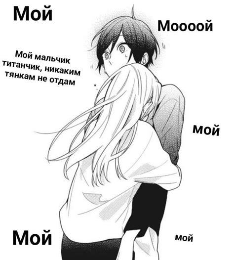 Pin By книга On пикчи Cute Cartoon Images Anime Couples Drawings Anime Best Friends