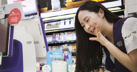 포토 Cu 편의점 운영 인공지능 도우미 누구 배치
