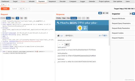 SQL注入 insert delete update selete insert注入 CSDN博客