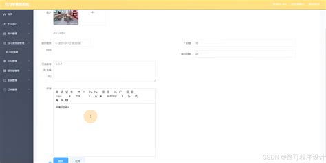 Java计算机毕业设计自习室管理系统（开题程序论文） Csdn博客
