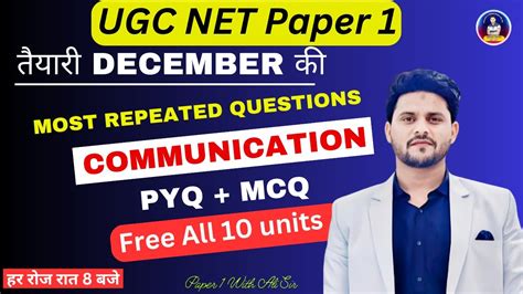 Ugc Net Paper 1 Communication Most Repeated Mcq And Pyq Ugc Net Dec