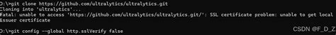 【解决办法】git Clone报错unable To Access ‘xxx‘ Ssl Certificate Problemgit