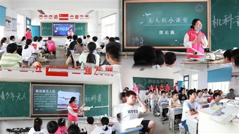 【暑期“三下乡”系列活动】智能制造学院团总支赴仓镇中学开展无人机科普活动 滁州职业技术学院 共青团