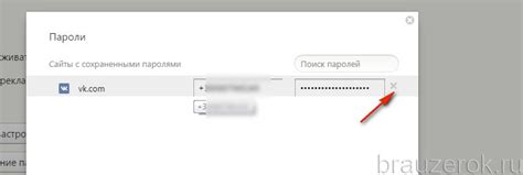 Как посмотреть сохраненные пароли в Яндекс Браузере где они хранятся экспорт