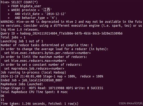 【大数据技术基础】 课程 第13章 大数据课程综合实验案例 大数据基础编程、实验和案例教程（第2版）大数据基础编程大数据课程综合实验案例 Csdn博客