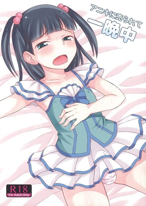 Sissy Trapping Feminize Your Brother Porn Pictures Xxx Photos Sex Images 1294984 Pictoa