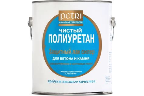 Защитный лак для бетона и камня Petri Concrete & Stone Sealer матовый ...