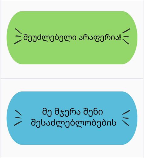 გიზიარებთ ქართული ენა და ლიტერატურა რესურსები Facebook