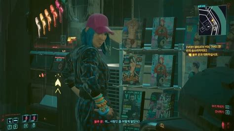 사이버펑크 2077 블루 문 을 스토킹하는 친구 Youtube