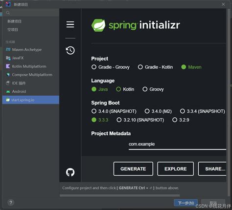 解决创建new Project时没有spring Boot选项 Csdn博客