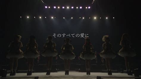 Berryz工房 そのすべての愛に Youtube