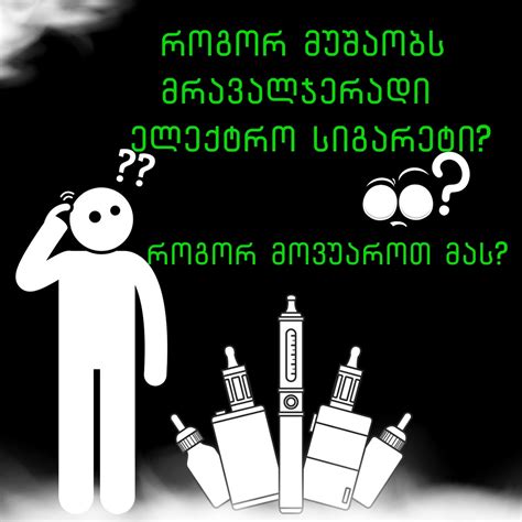 მთავარი