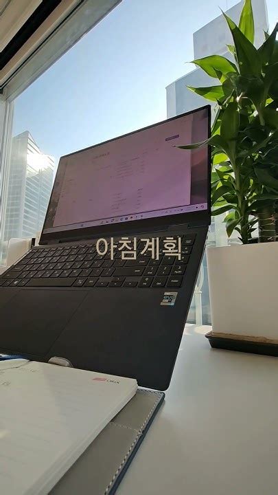 꾸준함이답이다 다이어리 매일기록 아침에는오늘계획세우기 Youtube