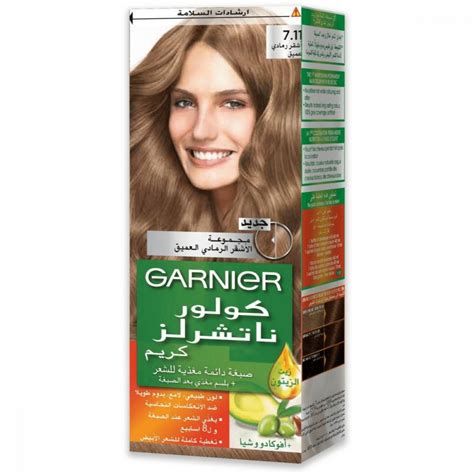 كتالوج صبغة غارنييه بالارقام السعودية