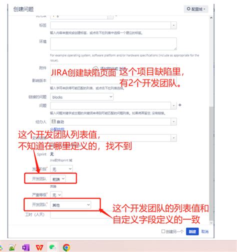 [bug]ms集成jira，缺陷模板选择【使用jira缺陷模板】，ms读取的jira缺陷模板中有错误：非必填项变为必填项，并且缺陷无法保存 · Issue 24685