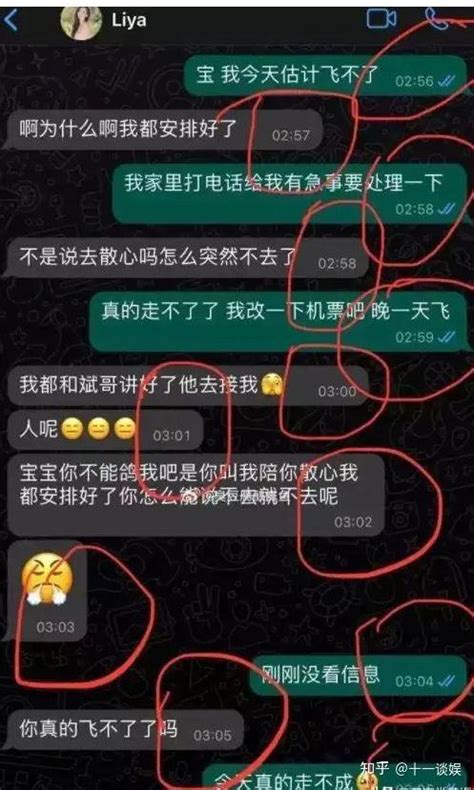 网红雅典娜已失联4个月闺蜜曾发文撇清关系她失踪与自己无关 知乎