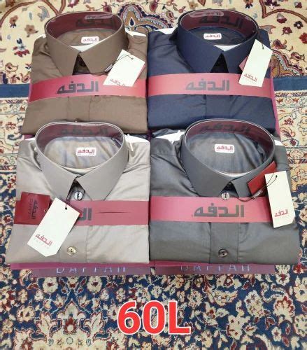 Plain Al Daffah Thobe At Rs 3300 Piece In Mumbai Id 26245075130