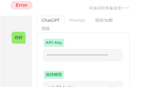 我按照GITHUB里各种教程还有readme来操作最后还是提示error Issue GaiZhenbiao ChuanhuChatGPT GitHub