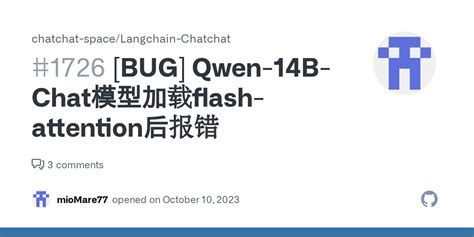 Bug Qwen 14b Chat模型加载flash Attention后报错 · Issue 1726 · Chatchat Spacelangchain Chatchat · Github