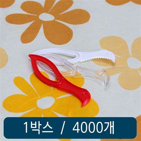 랩칼 n3011E02F8E 적색 c형 1박스 4000개 포크 일회용포크 홈플러스 택배배송