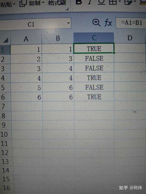 Excel 中怎么快速找出两列数据不同？ 知乎