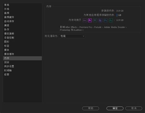 Pr设置技巧 作业部落 Cmd Markdown 编辑阅读器 Pr设置技巧 作业部落 Cmd Markdown 编辑阅读器