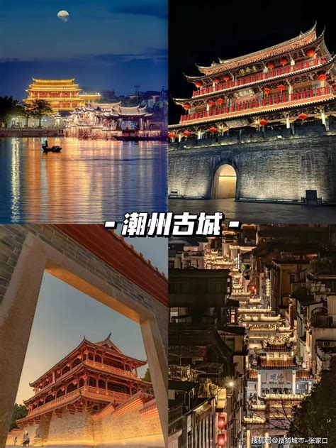 带父母到潮汕玩三天两夜能用多少钱？潮汕3日游费用明细大揭秘，看完省钱！ 旅游 前往 行程