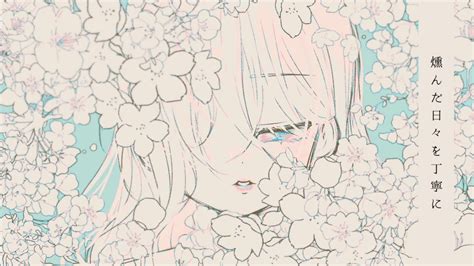 Flos R Sound Design Cover Youtube