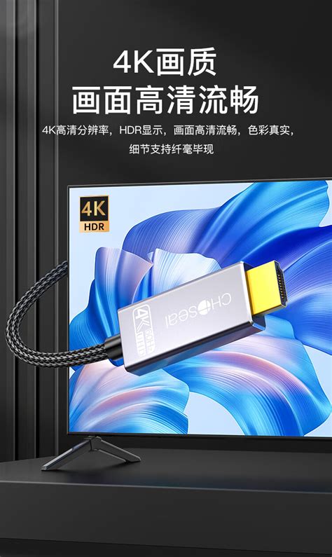 Type C转hdmi高清线 深圳秋叶原官网