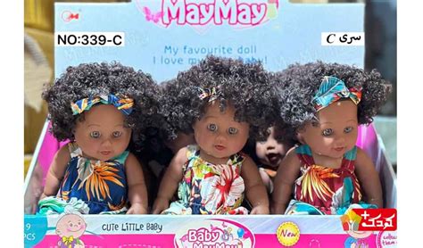 عروسک موزیکال مای مای سیاه پوست طرح نشسته مدل 339 گوشتیموهای دوختی و