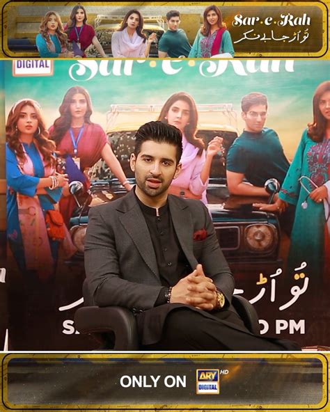 Sar E Rah Bts Muneeb Butt 1 Day To Go 1 Day To Go Catch