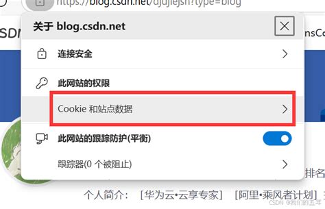 【linux网络编程】应用层协议（请求方法，状态码，重定向，cookie，session） csdn博客
