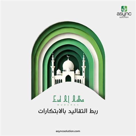 Async Solution Build E Commerce Website With Us Domain Registration E