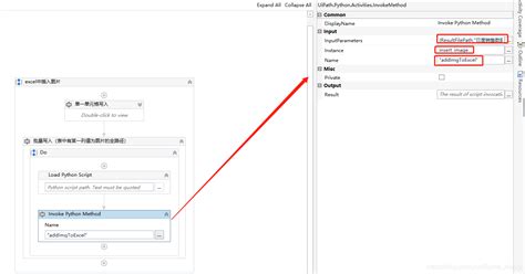 Python 图片插入excel并设置相关参数可适配uipathuipath 在excel中插入图片 Csdn博客