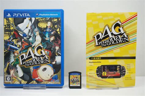 Persona 4 Intro Japanese
