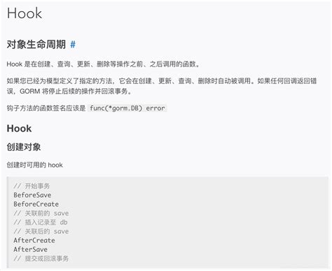 Gorm设置自定义数据类型字段的默认值gorm Default Csdn博客