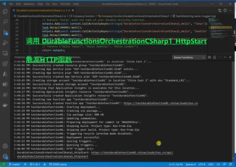 【azure 应用服务】azure Function 触发后 230秒就超时。而其他方式触发的function 执行5分钟后也超时，如何调整超时时间？路灯的技术博客51cto博客