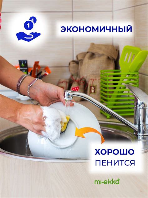 Гель-бальзам для мытья посуды 5 литров MI-EKKA яблоко, моющее ...