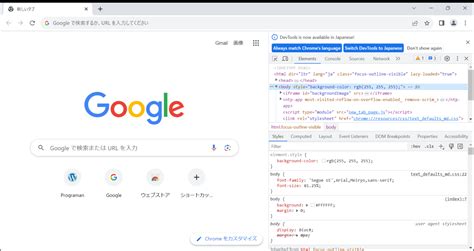 Seleniumbasicの操作(基礎編)第3回:web要素のキャッチ Programan Seleniumbasicの操作(基礎編)第3回:web要素のキャッチ Programan
