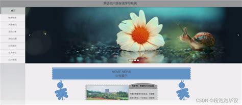 计算机毕业设计（附源码）python英语四六级在线学习系统python在线外语学习系统 Csdn博客
