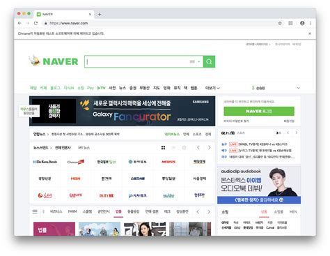 01 개발 준비 selenium requests 개발환경 세팅하기 taebbong의 dev blog