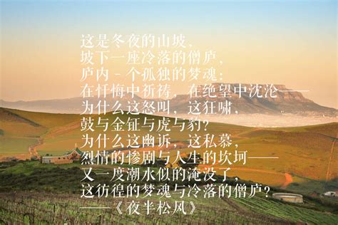 徐志摩逝世88周年：十首唯美诗歌，直击心灵凤凰网