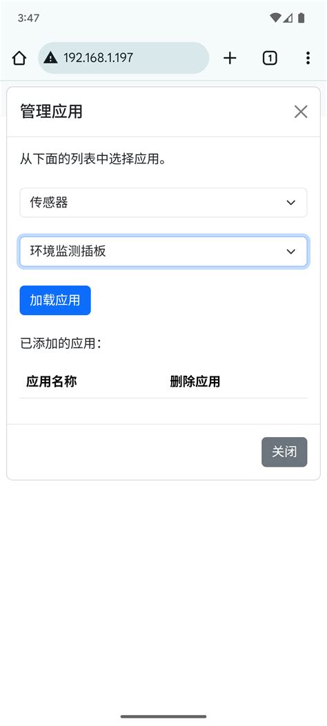 空气质量传感器 Sensor Sparks