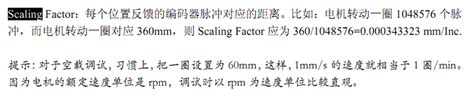 Twincat软件编码器参数介绍twin13编码 Csdn博客 Twincat软件编码器参数介绍twin13编码 Csdn博客